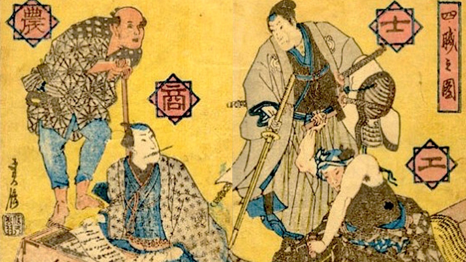 Life in Feudal Japan: Navigating the Complex Edo Class System | Tozando ...