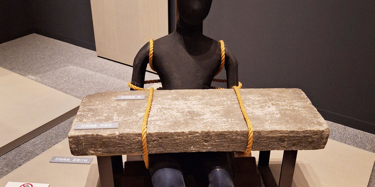 Unveiling Brutality: Torture Methods of the Edo Period in Japan ...