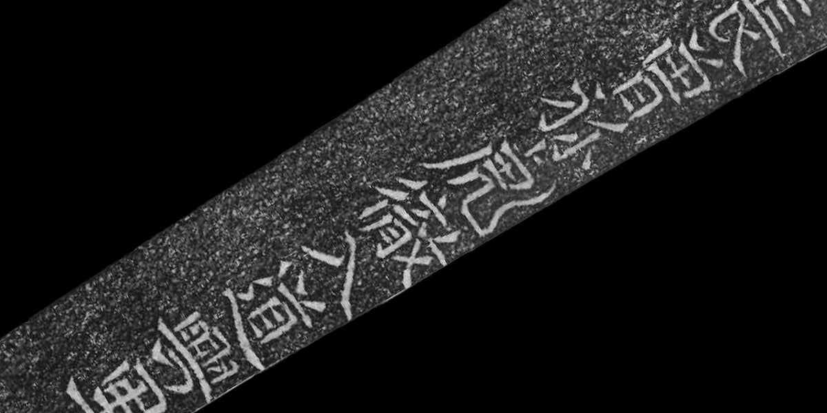 Kotetsu: Myth, Legend, and the Legacy of the Samurai Sword | Tozando ...