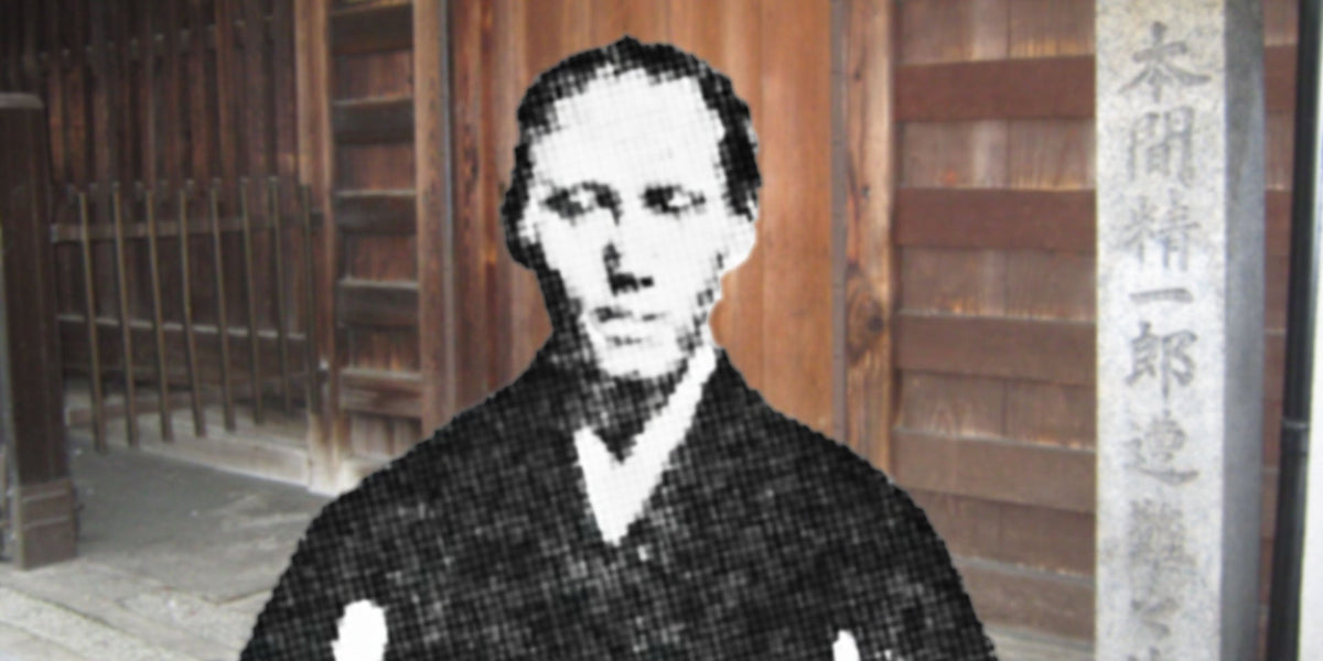 Tanaka Shinbei: The Bakumatsu Assassin and His Legendary Sword ...
