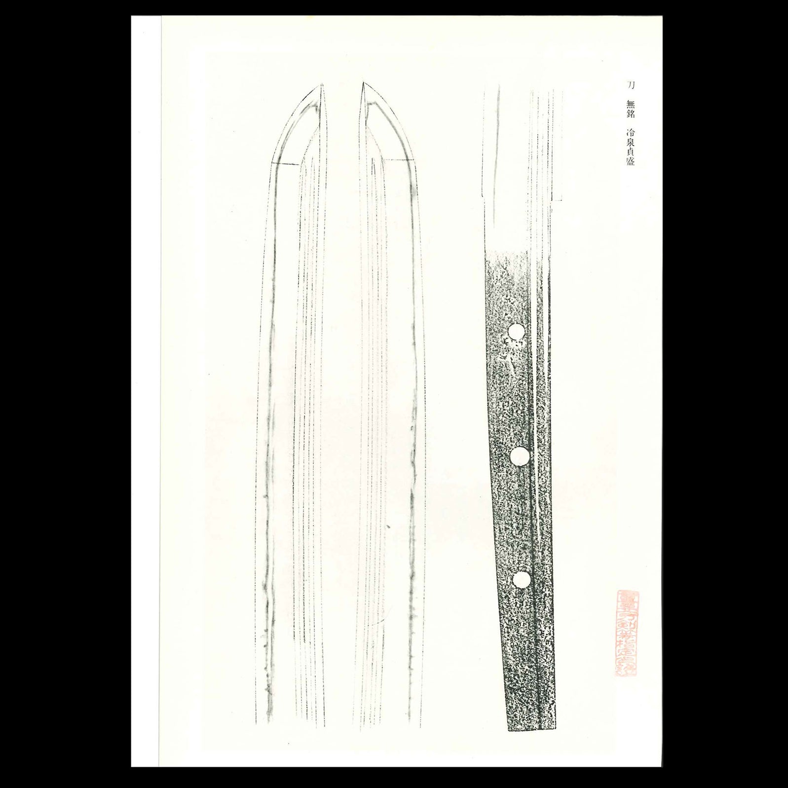 Katana - Mumei(No Signature) - NBTHK Juyo Token Certificate(Sadamori ...